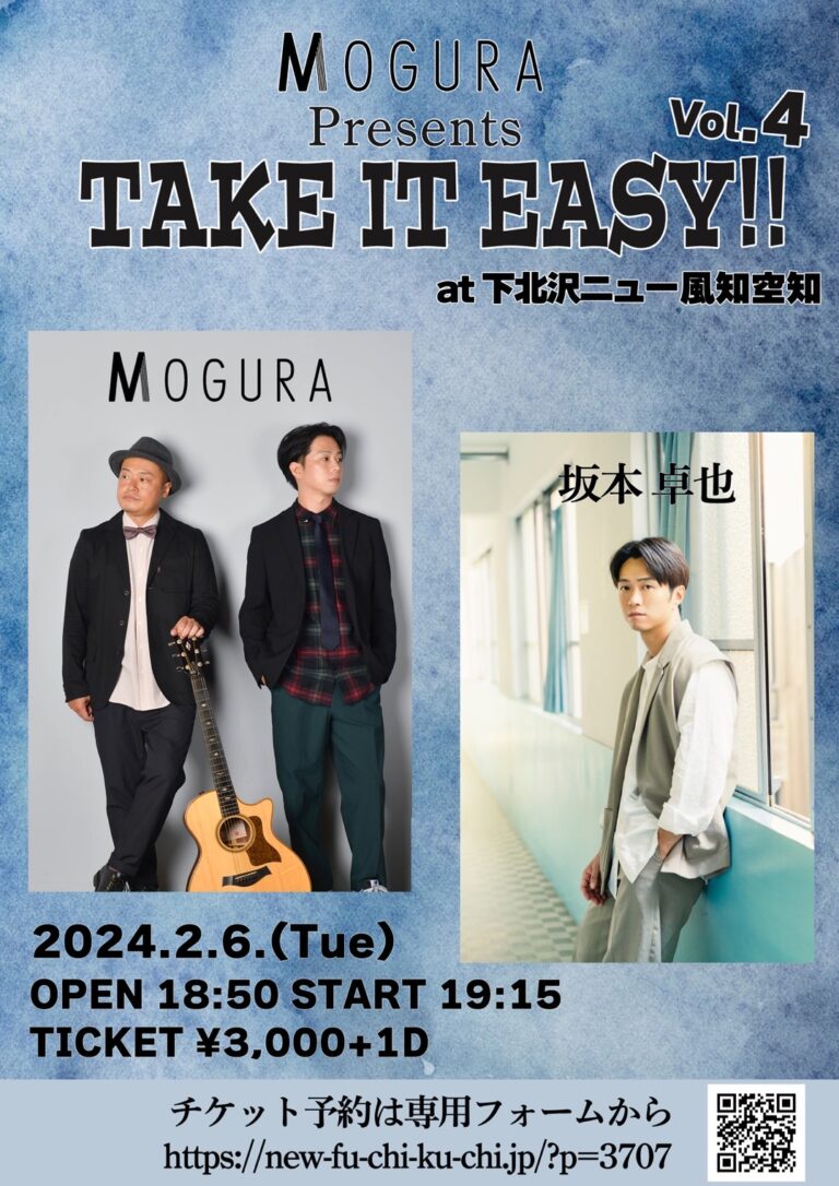 2024/2/6㈫ MOGURA presents TAKE IT EASY!! - TAKUYA SAKAMOTO Official ...